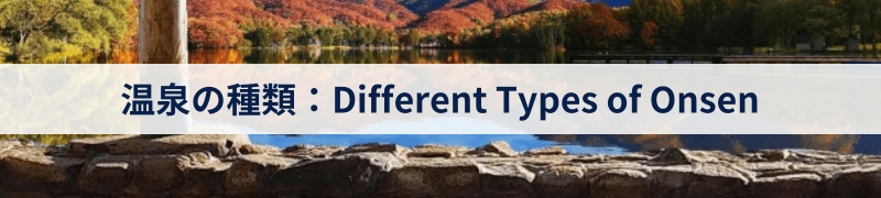 温泉を英語で紹介！日本の温泉文化を世界へ - inokuraonsen.jp